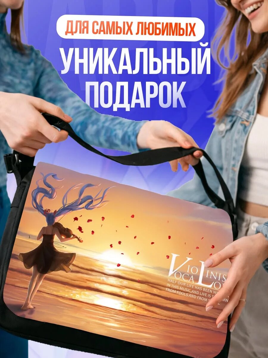 Сумка кросс-боди , черный — фото 1