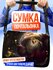 Сумка кросс-боди , черный