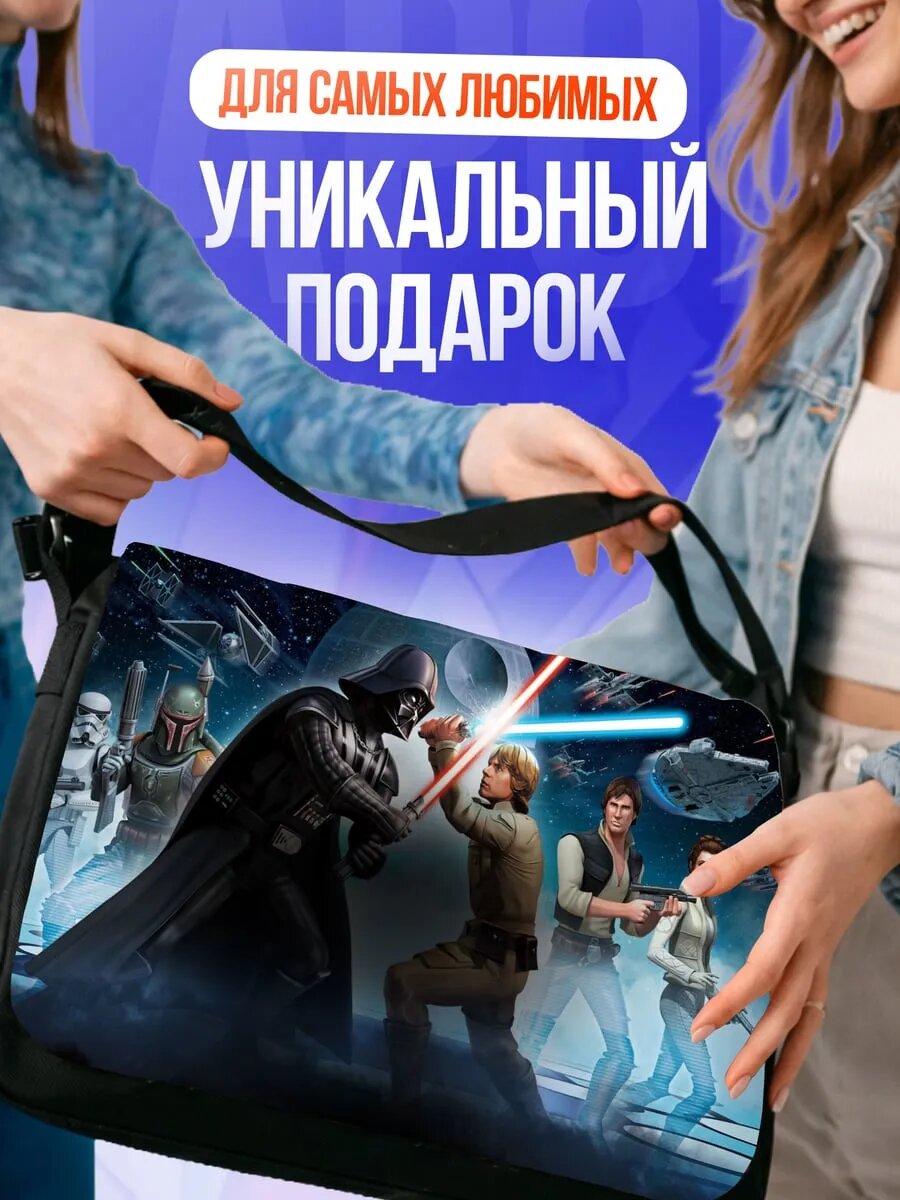 Сумка битва джедаев — фото 1