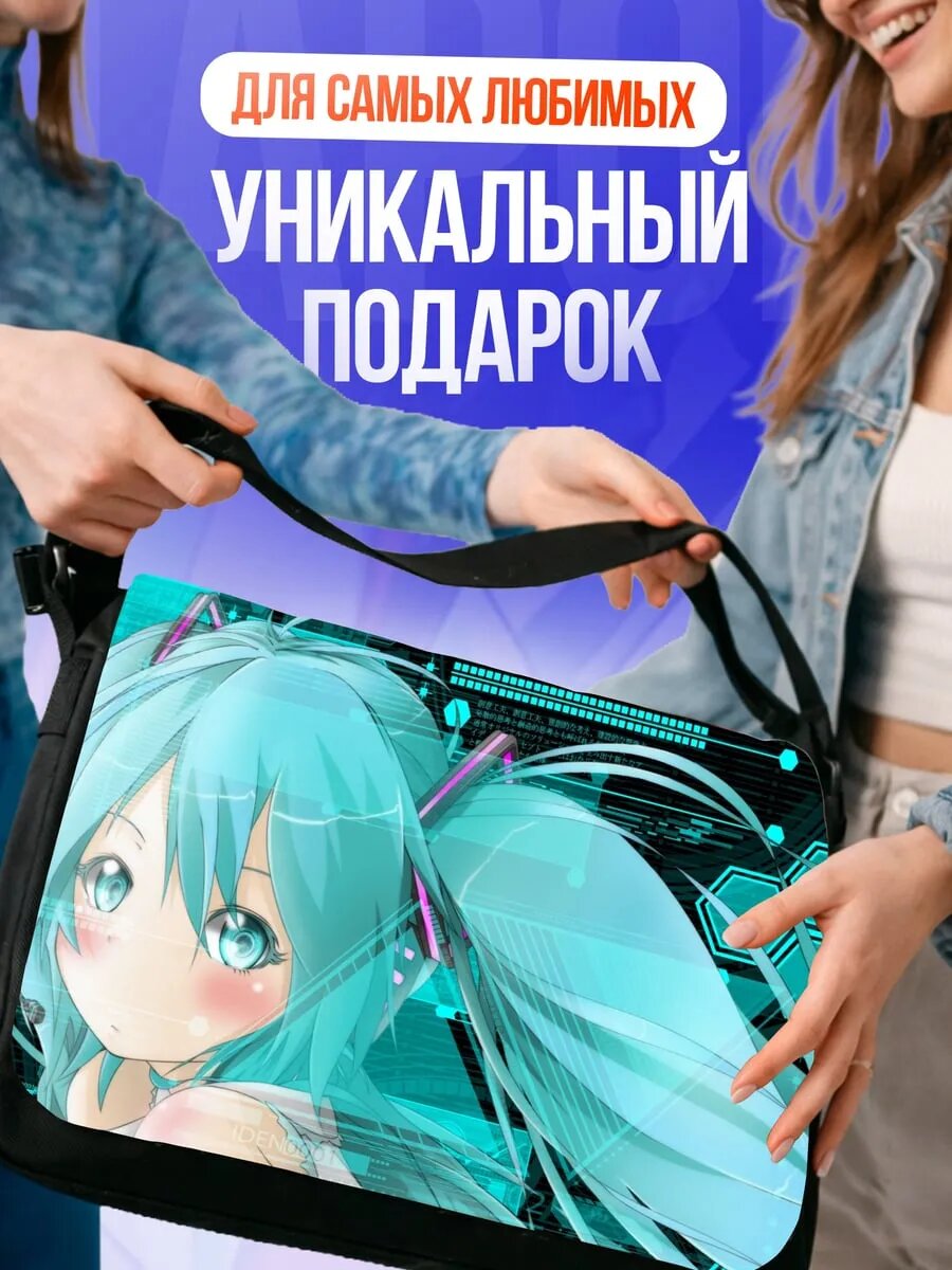 Сумка Киберпанк Мику — фото 1