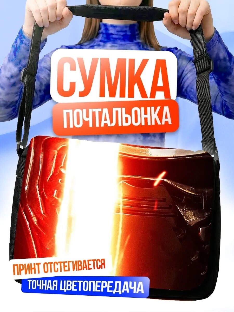 Сумка кросс-боди