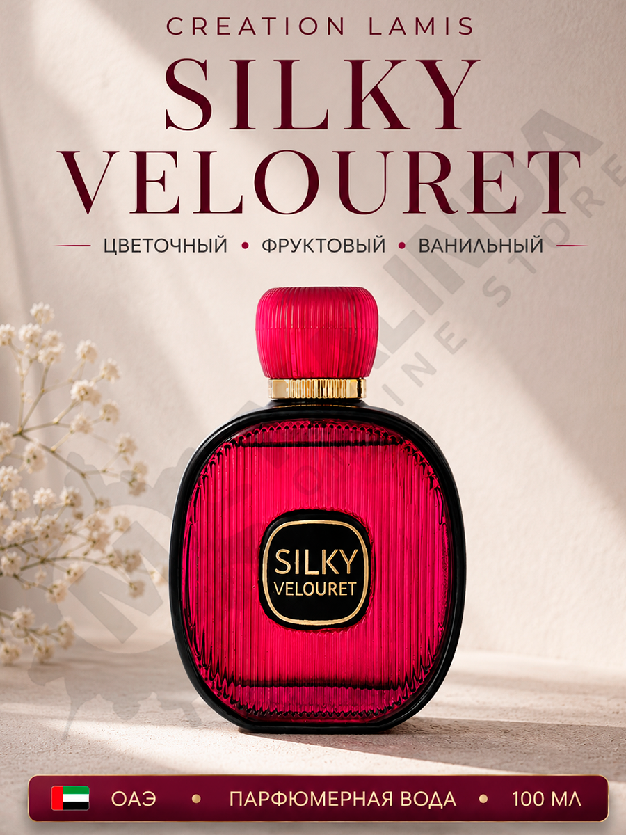 CREATION LAMIS Deluxe Silky Velouret женская парфюмерная вода 100ml
