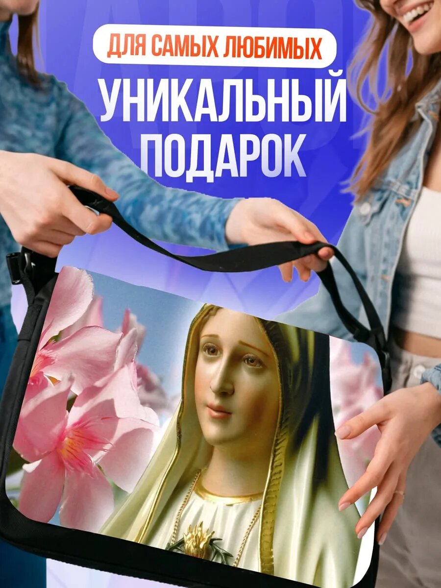 Сумка кросс-боди , черный — фото 1