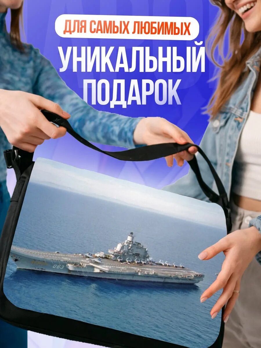Сумка кросс-боди , черный — фото 1
