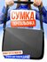 Сумка кросс-боди , черный