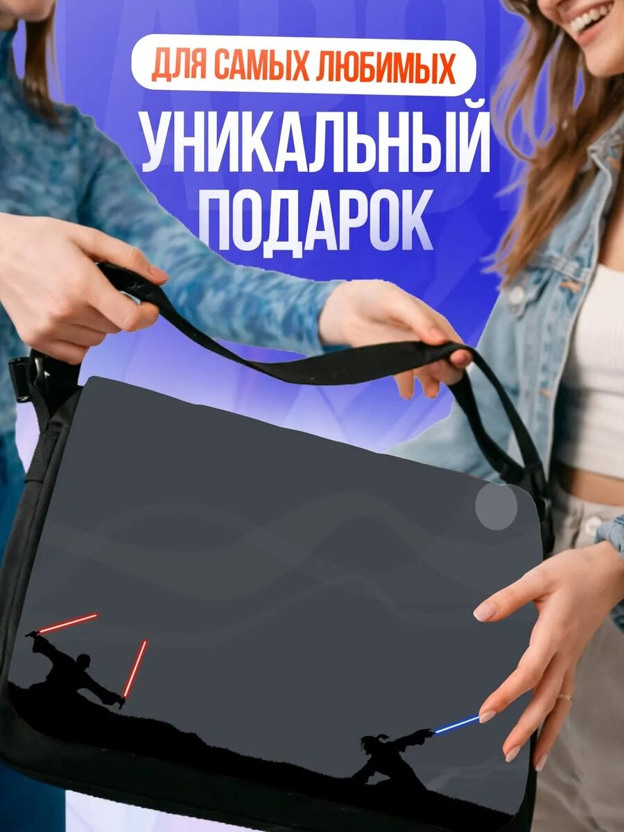 Сумка Битва световых мечей — фото 1