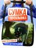 Сумка , черный