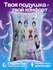 Подушка дакимакура BTS ARMY