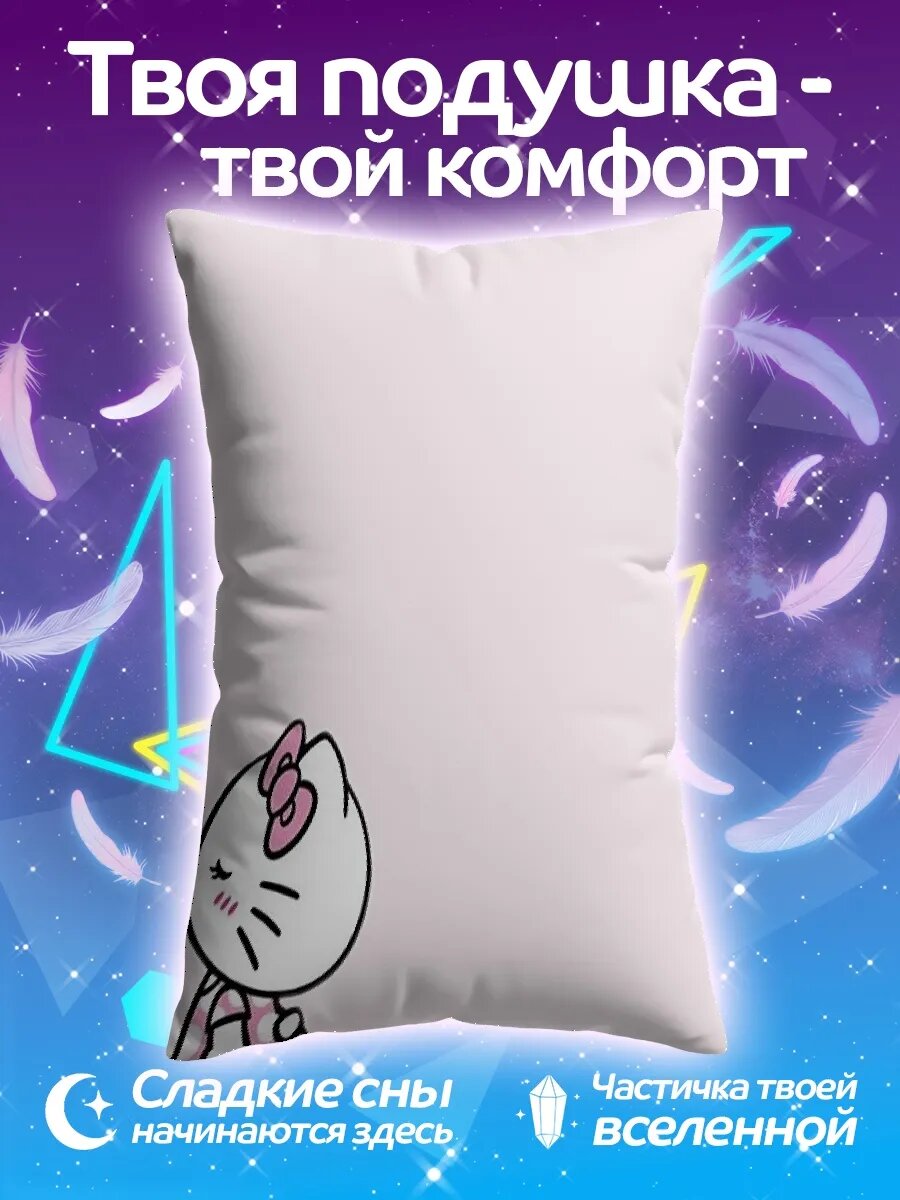 Подушка дакимакура Хелло Китти милашка