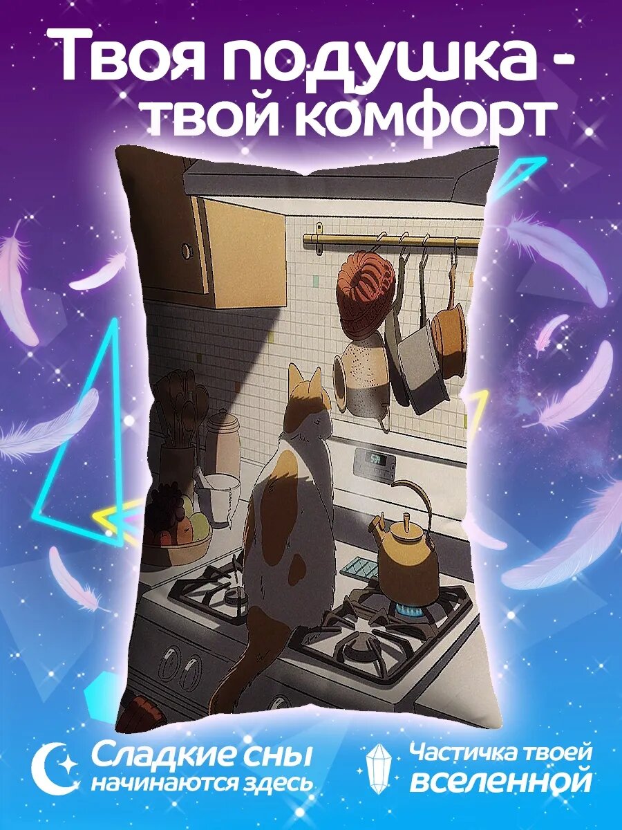 Подушка дакимакура Кот на кухне