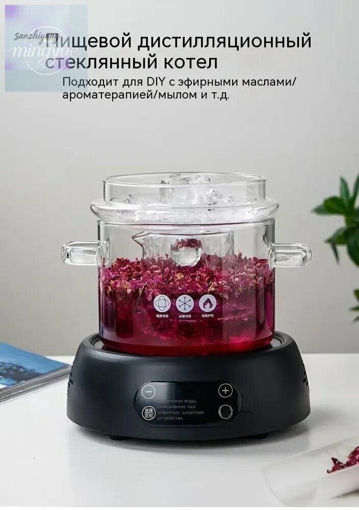 Бытовой дистиллятор гидролата из высокоборосиликатного стекла