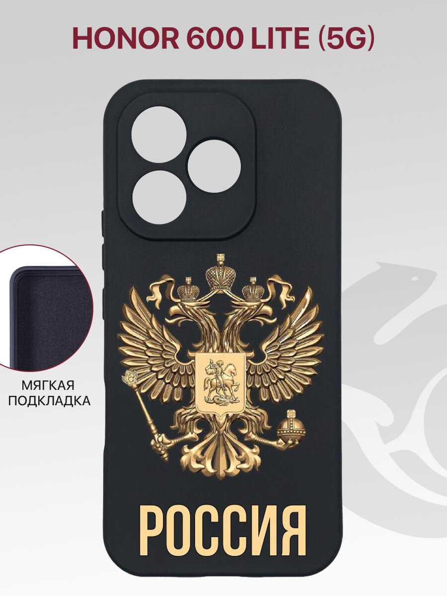 Чехол на Honor 600 Lite 5G с рисунком, с защитой камеры, с подкладкой из микрофибры, черный с принтом россия орёл