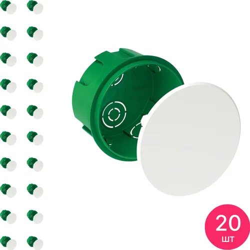 Подрозетник Systeme Electric / Систем Электрик круглый с крышкой 80(68)X40мм, IMT35120 для бетонных стен / установочная коробка (комплект из 20 шт)