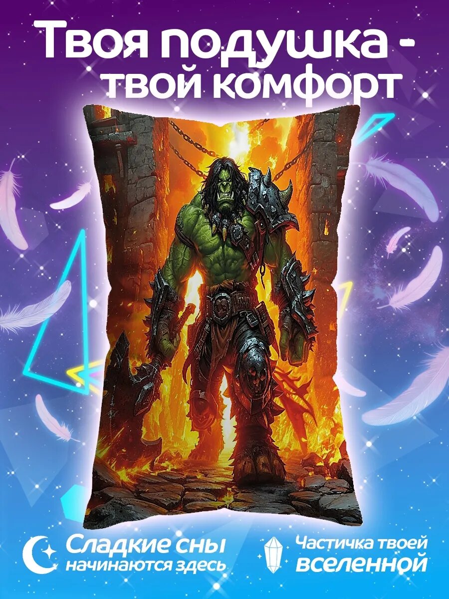 Подушка дакимакура Орк с топором