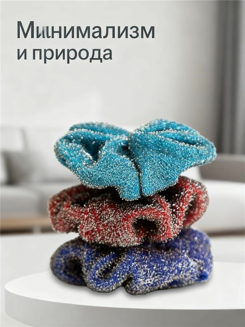 Губка, Металл