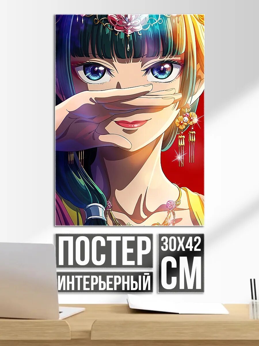 Плакат постер Аниме девушка с цветами