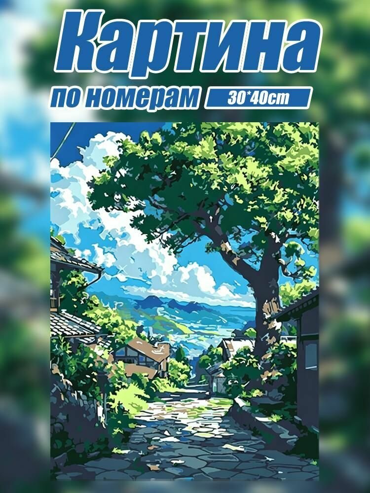 Цифровая живопись по номерам/ручная раскраска/целебная/красивое украшение для гостиной