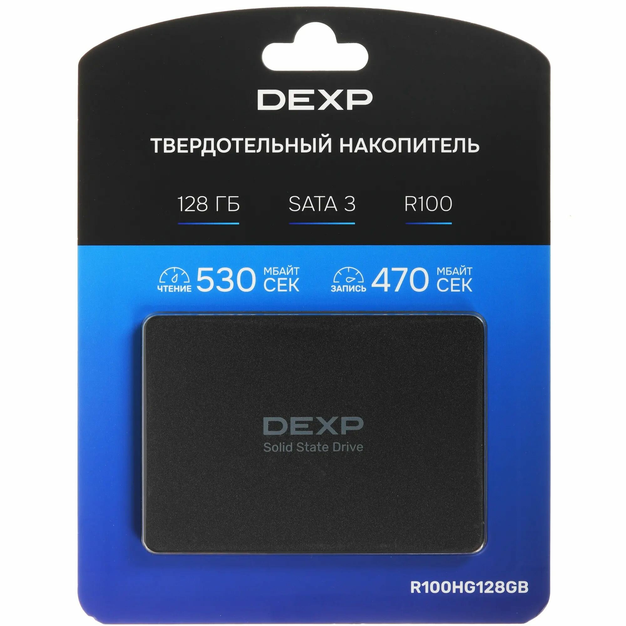 128 ГБ SSD 2.5" накопитель DEXP R100 (R100HG128GB) - SATA, чтение - 530 Мбайт/с, запись - 470 Мбайт/с