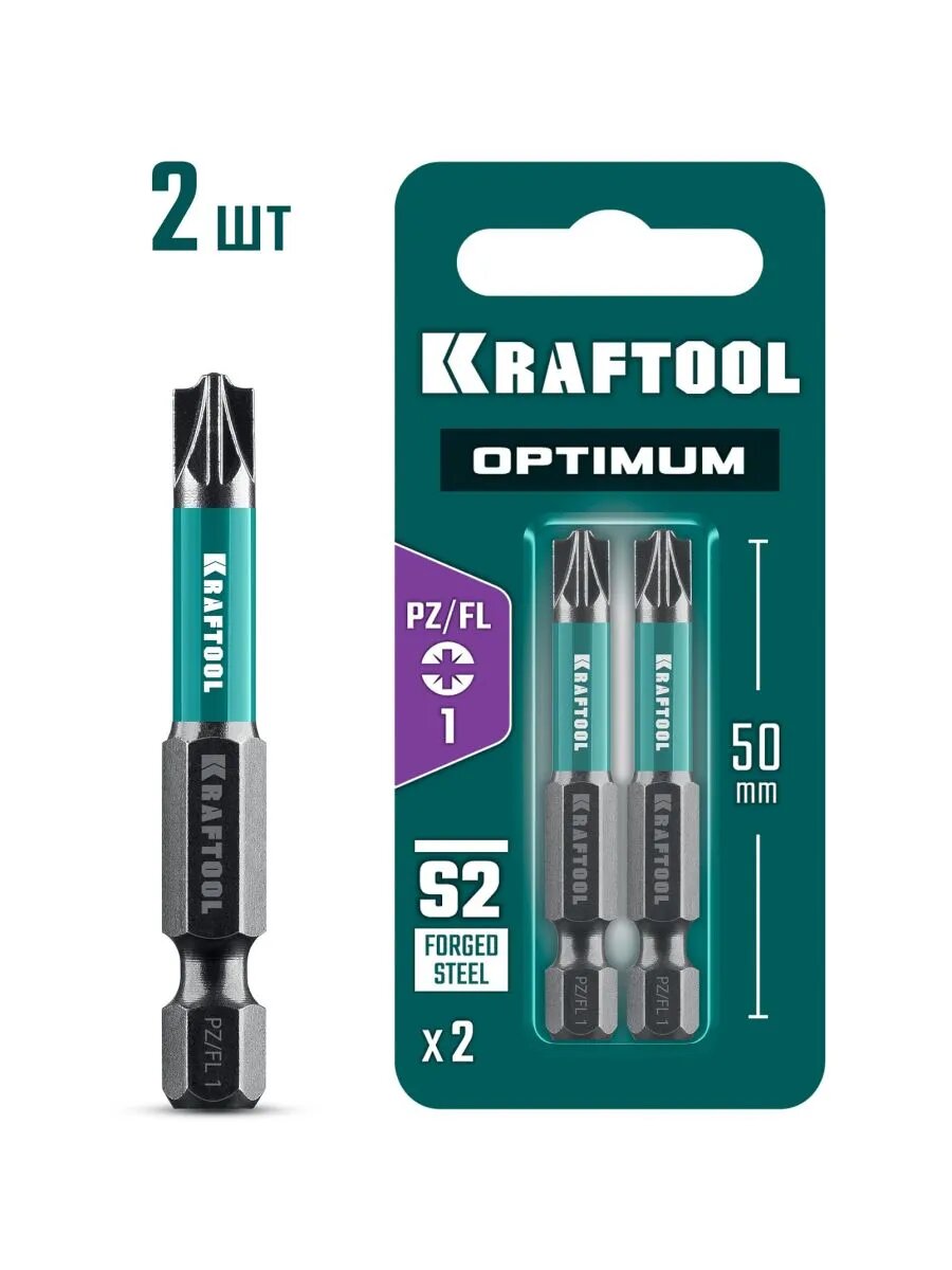 Бита Optimum PZ FL 1 50 мм 2 шт 26124-2-300-2