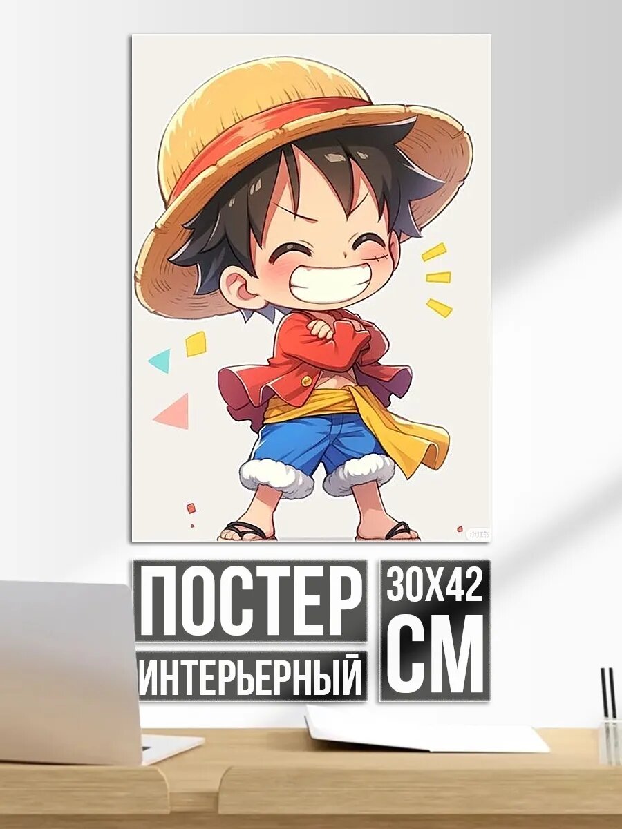 Плакат постер Манки Д. Луффи Чиби