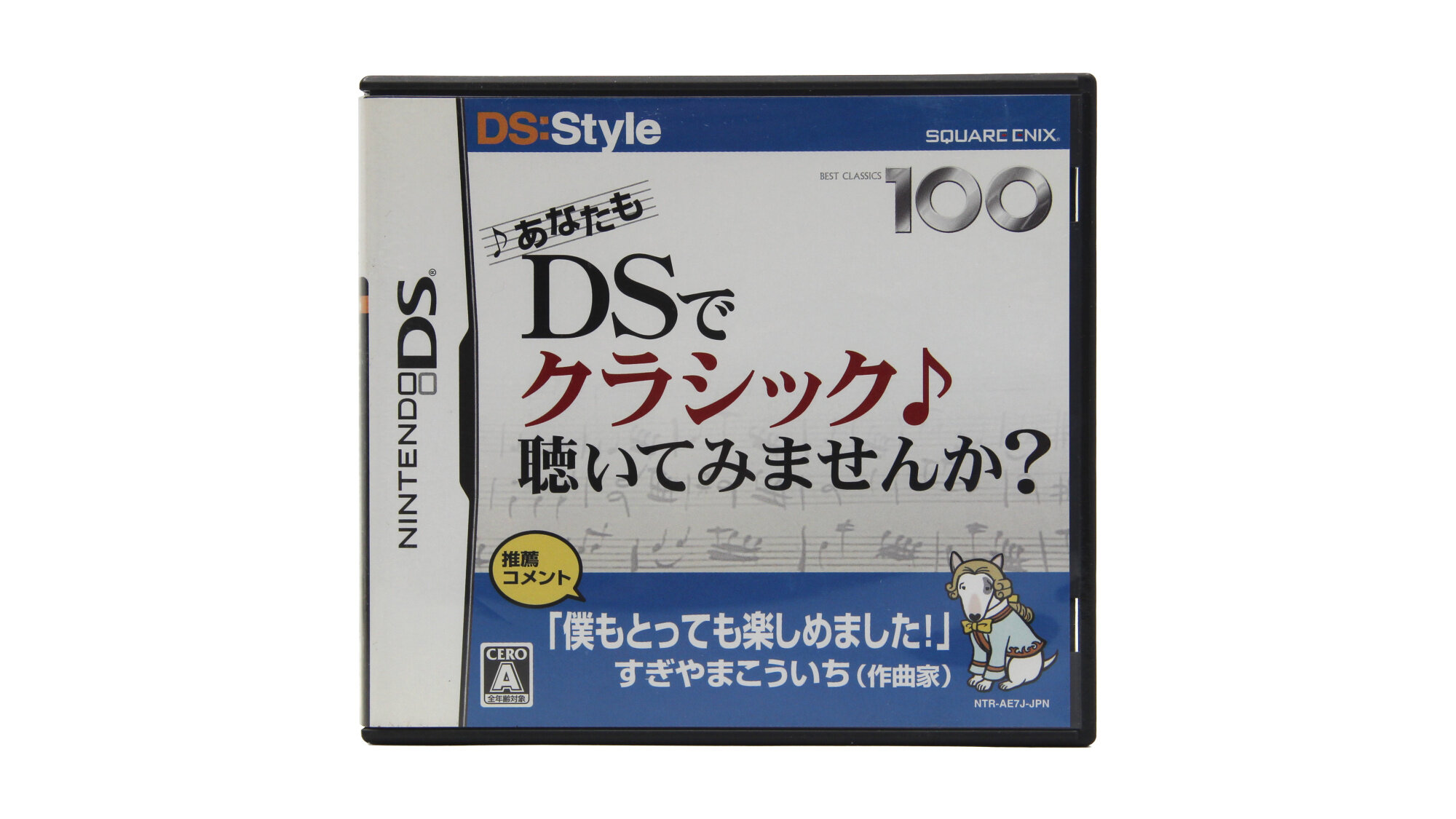 DS de Classic Kiite Mimasenka? (Nintendo DS, NTSC-J)