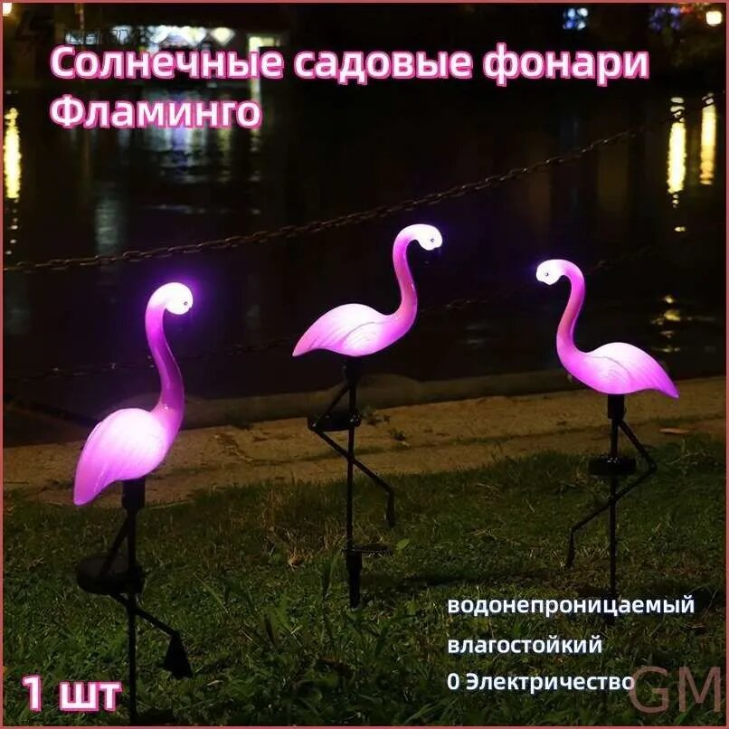 Уличный светильник, 1.2W, количество ламп:1шт
