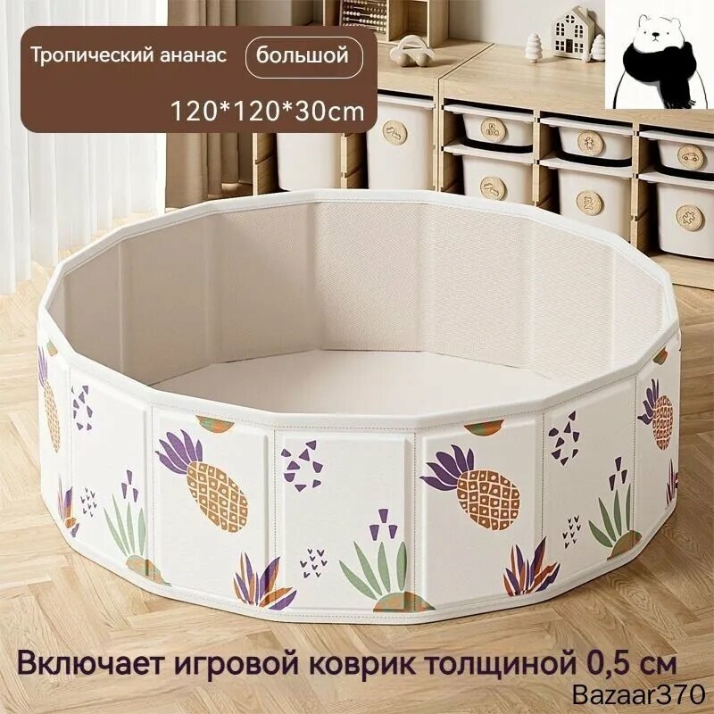 Сухой бассейн