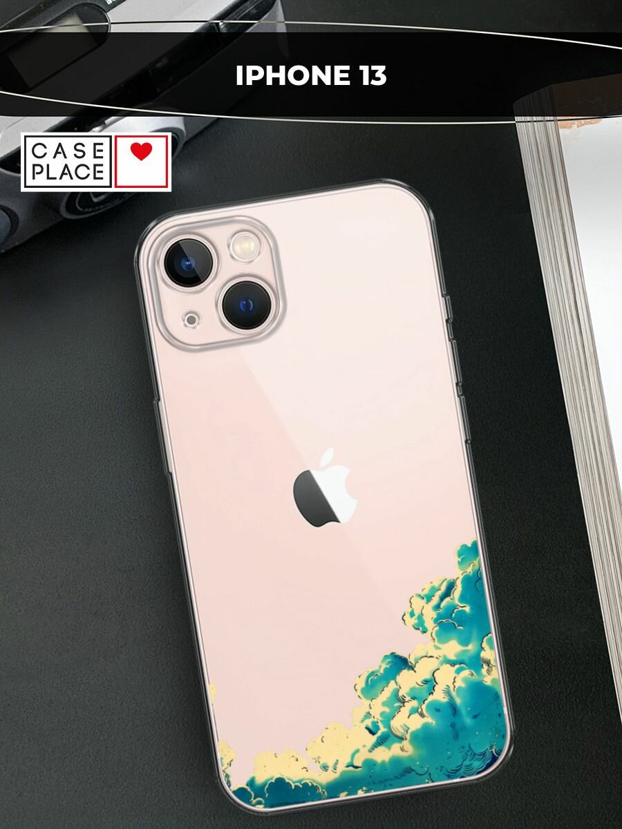 Чехол на Apple iPhone 13 / Айфон 13 с принтом Звездочки и облака, прозрачный