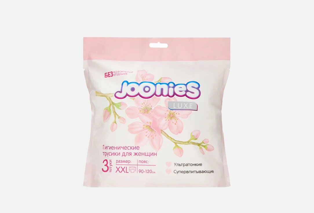 Joonies Luxe XXL 90-120 см Трусики гигиенические 3 шт