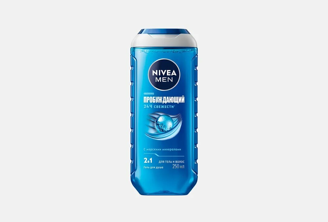 NIVEA Men 2в1 "Пробуждающий" Гель для душа мужской для тела и волос с натуральными минералами 250 мл