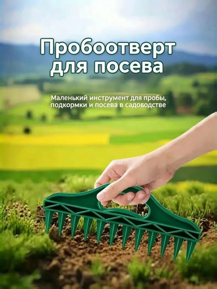 Разбрасыватель, сеялка — фото 1