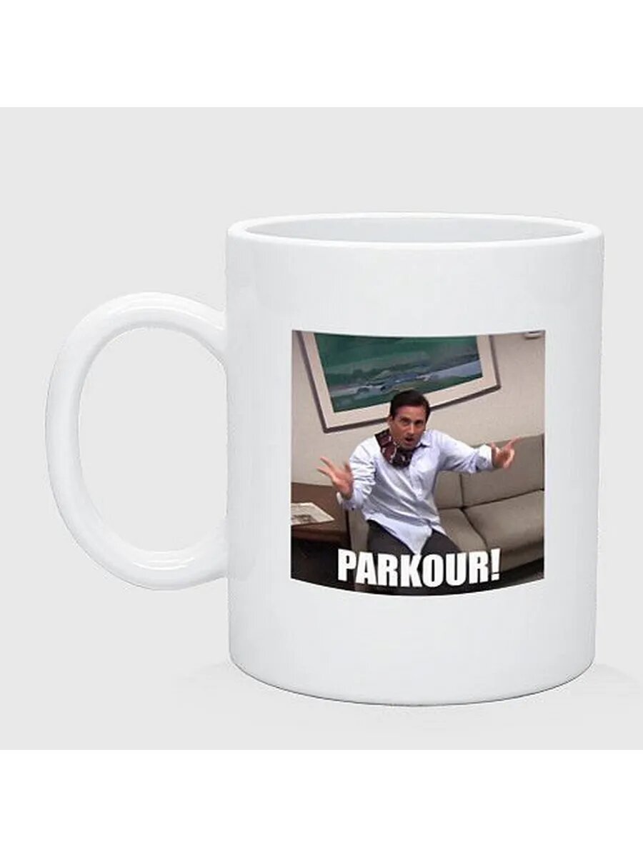 The office - parkour кружка