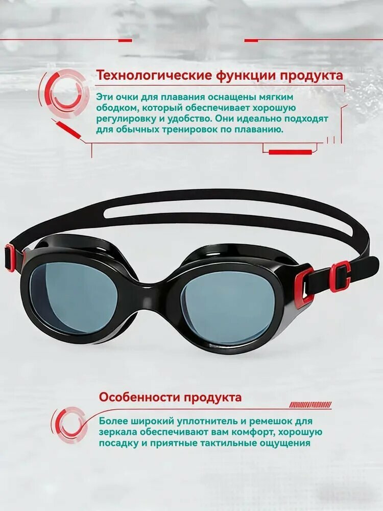 Очки для плавания — фото 1