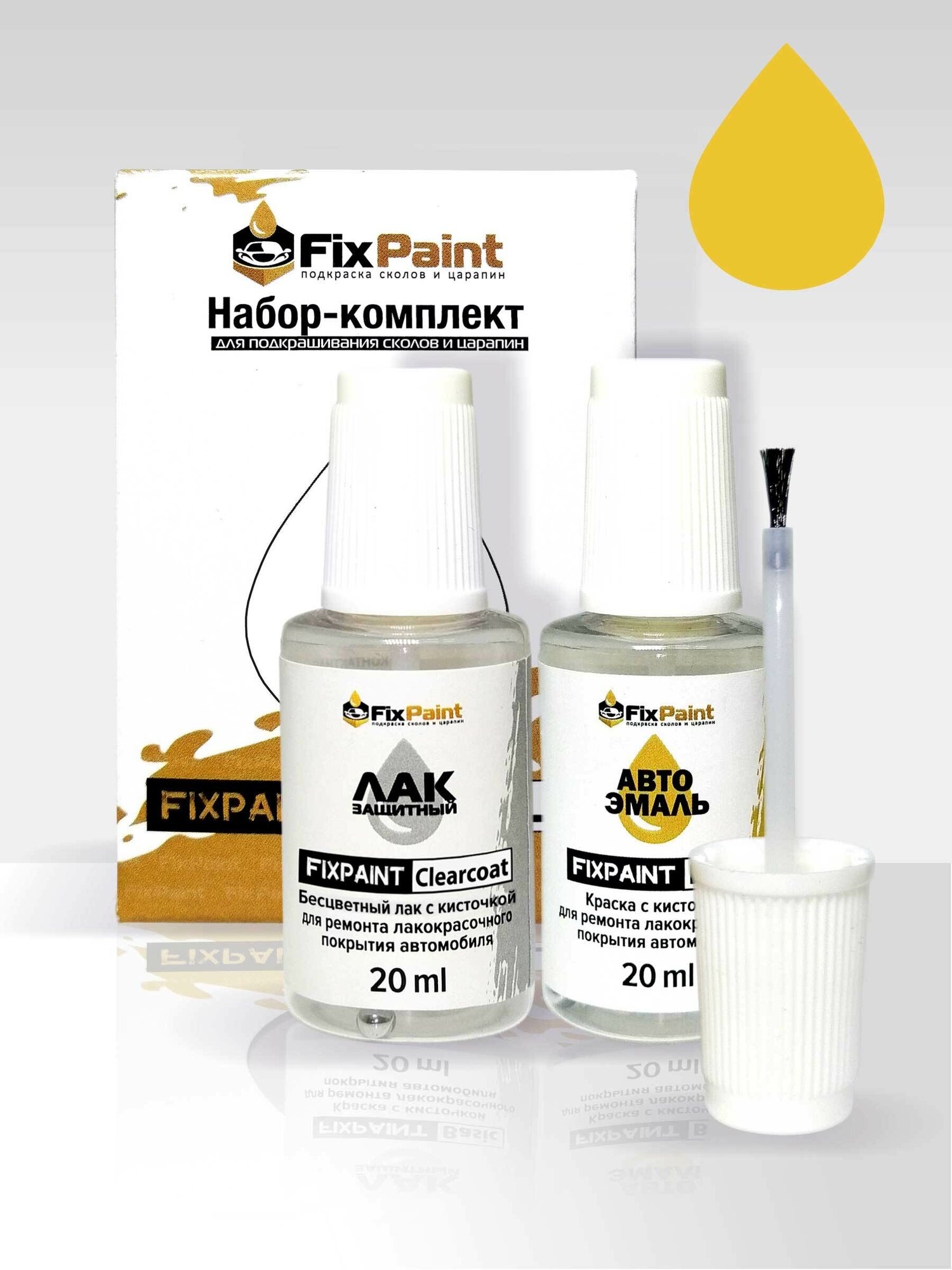 Подкраска RENAULT, код ENW, JAUNE ECLAIR, набор FixPaint Double, краска и лак для подкраски сколов и царапин