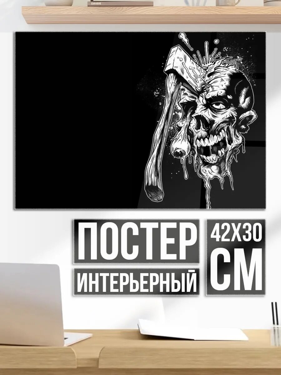 Плакат постер Зомби с топором