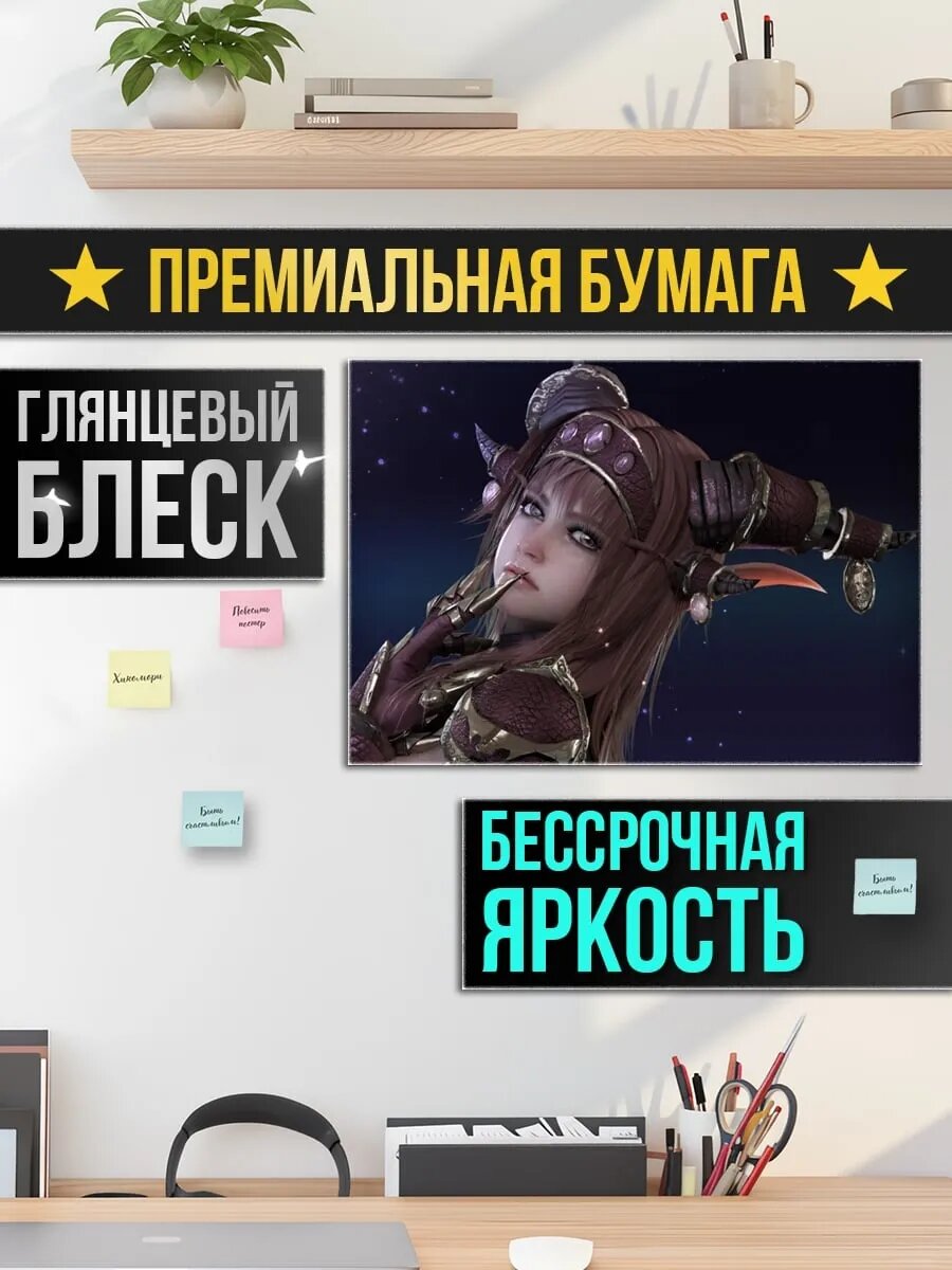 Плакат постер девушка с рогами — фото 1