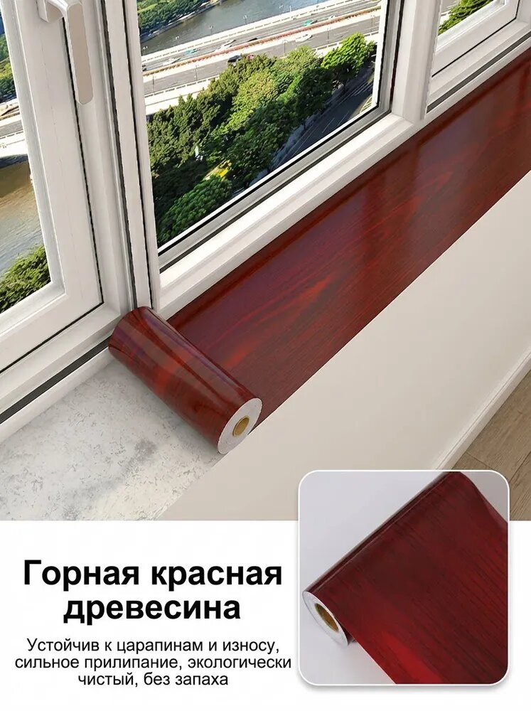 Плинтус для столешницы ,500см