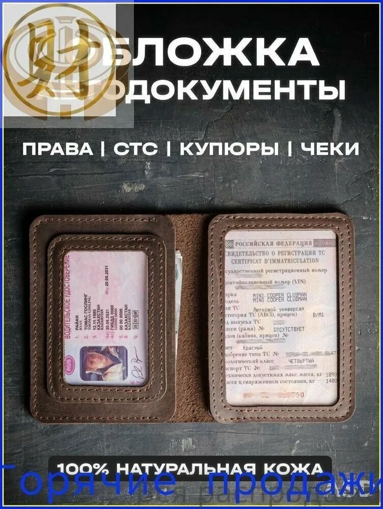 Обложка