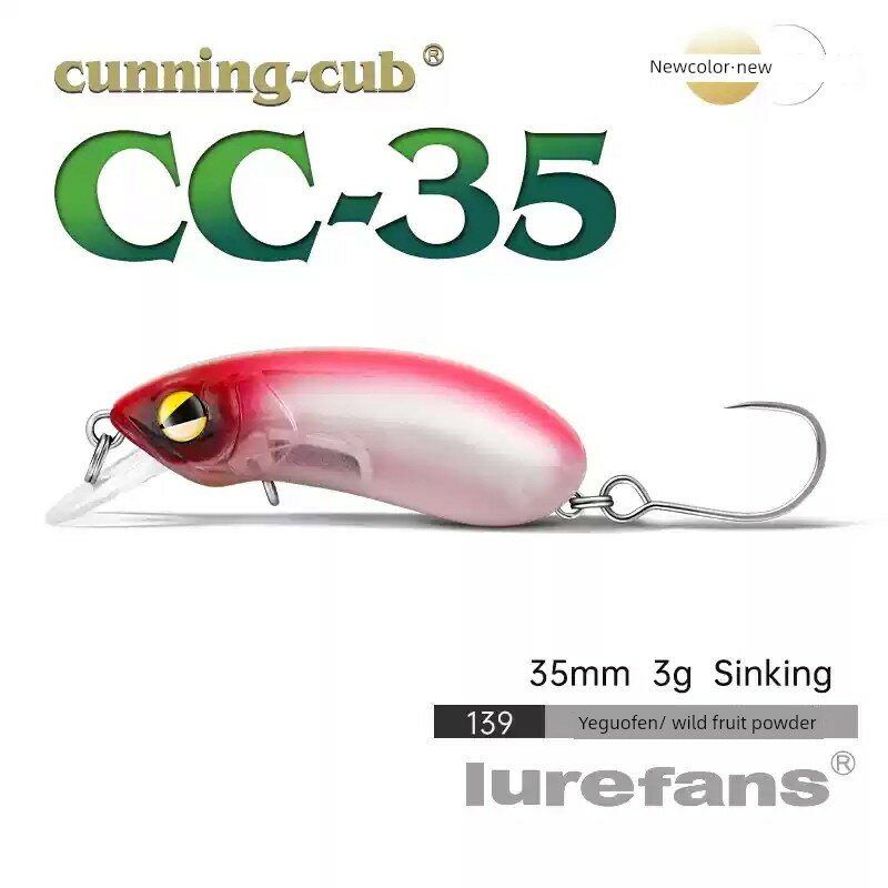 Great River CC35 Странящийся минноу лер для ловли окуня, Малый размер, Одинарный крючок, Цвет 139, Естественная