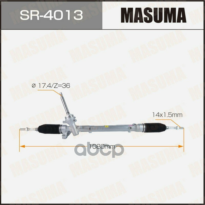 Рейка рулевая Masuma арт. SR-4013