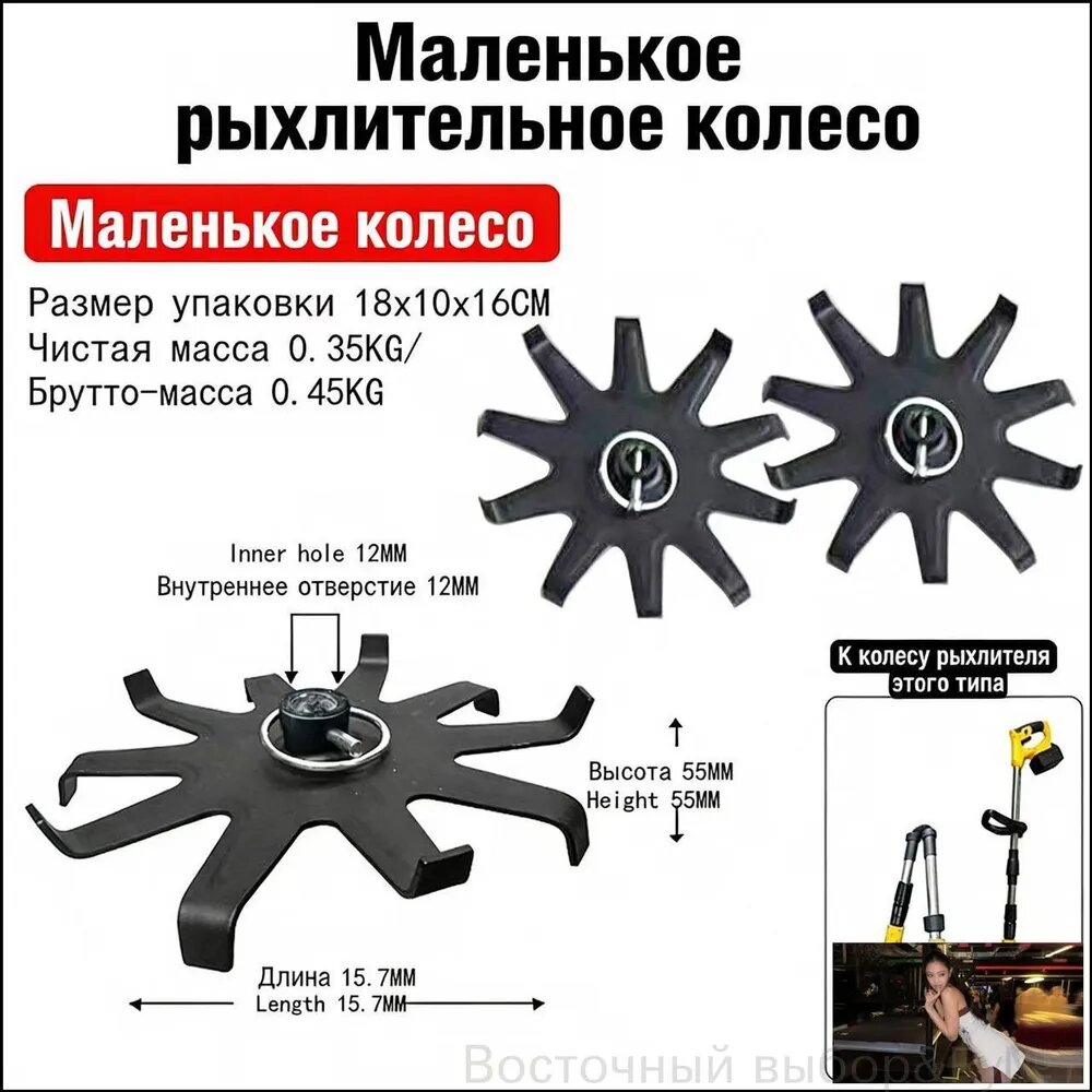 Нож для садового инструмента