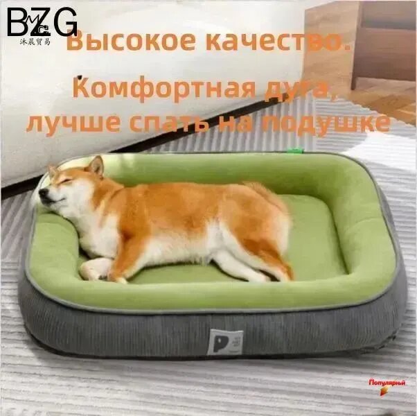 Chachashome Лежанка для кошек и собак премиум-класса с подушкой и съемным чехлом на молнии Мягкий ортопедический лежак для мелких, средних и крупных пород Легко чистить