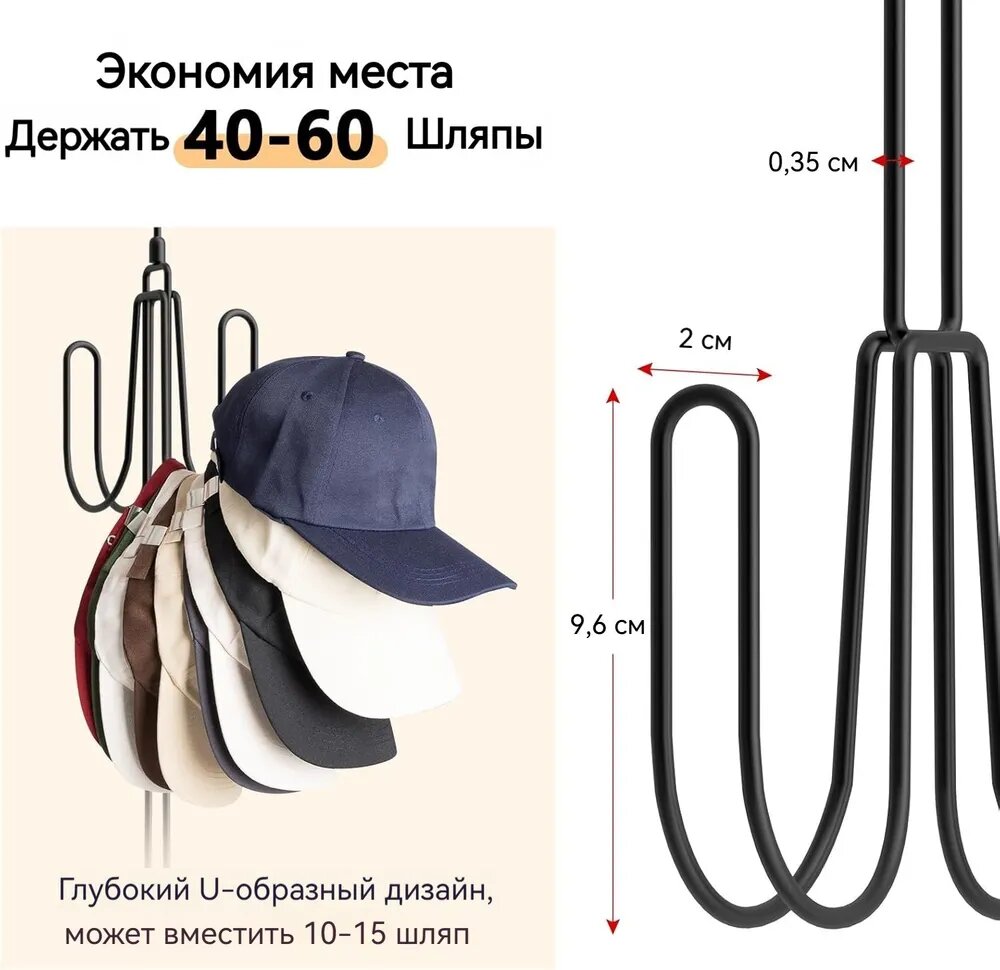 YOUEN Вешалка напольная — фото 1
