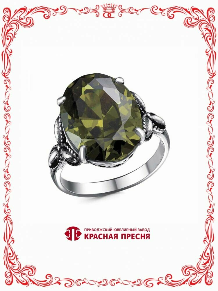Кольцо, фианит