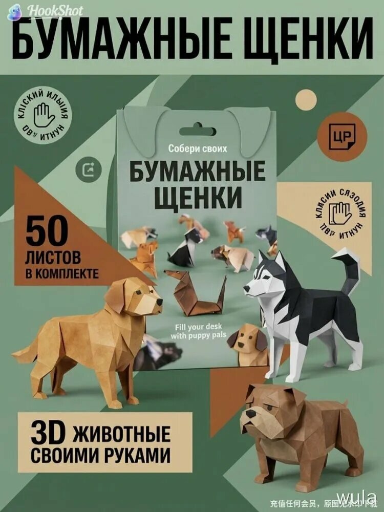 Эксклюзивный набор из 50 листов для оригами с милыми кошками, увлекающий детей и взрослых