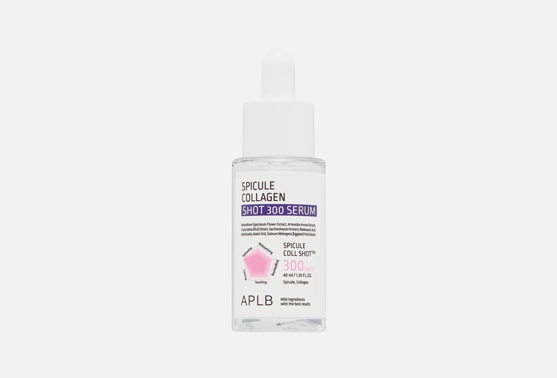 APLB Spicule Collagen Shot 300 Сыворотка для лица 40мл