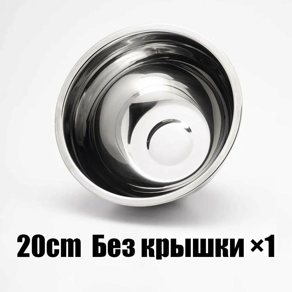 Салатник 1 шт серебристый