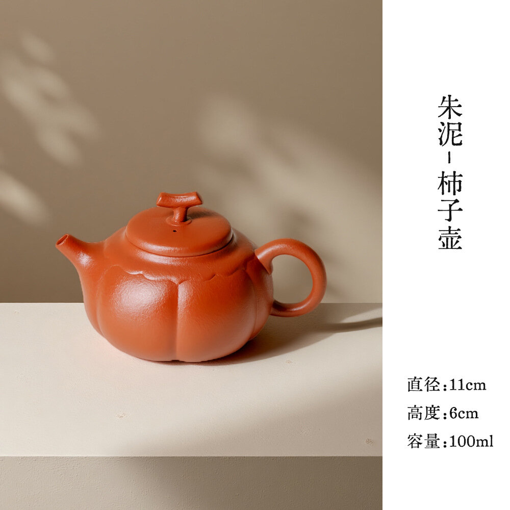 Чайник из фиолетовой глины Mojie Zhuni Dahongpao, набор для кунг-фу чая, домашний, оригинальный минеральный глиняный, полуручной работы, с фильтром для заваривания чая