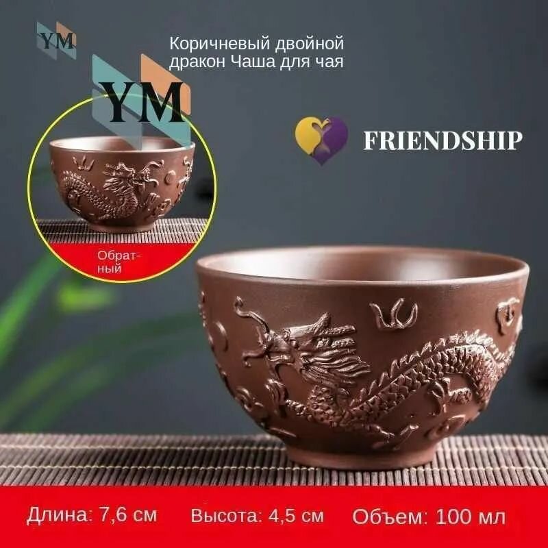 Пиала коричневый, 1 шт