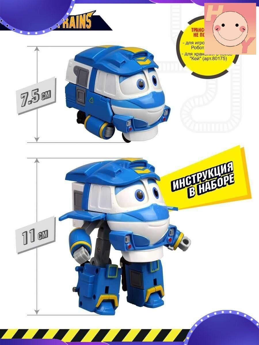Трансформер